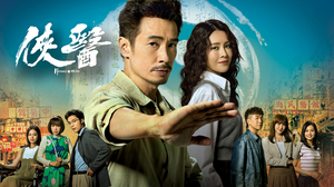 Heroes In White | sooka