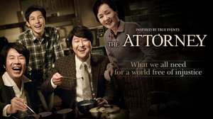 The Attorney | sooka