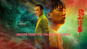 Escape From The Trilateral Slopes | sooka