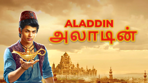 Aladdin (Tamil) | sooka