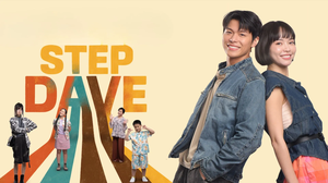 Step Dave | sooka