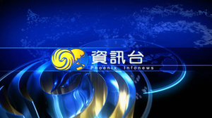 Phoenix Info News HD | sooka