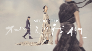 Imperfect Us | sooka