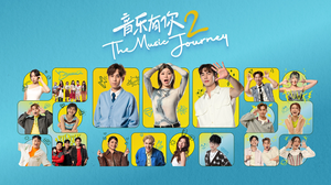 The Music Journey | sooka