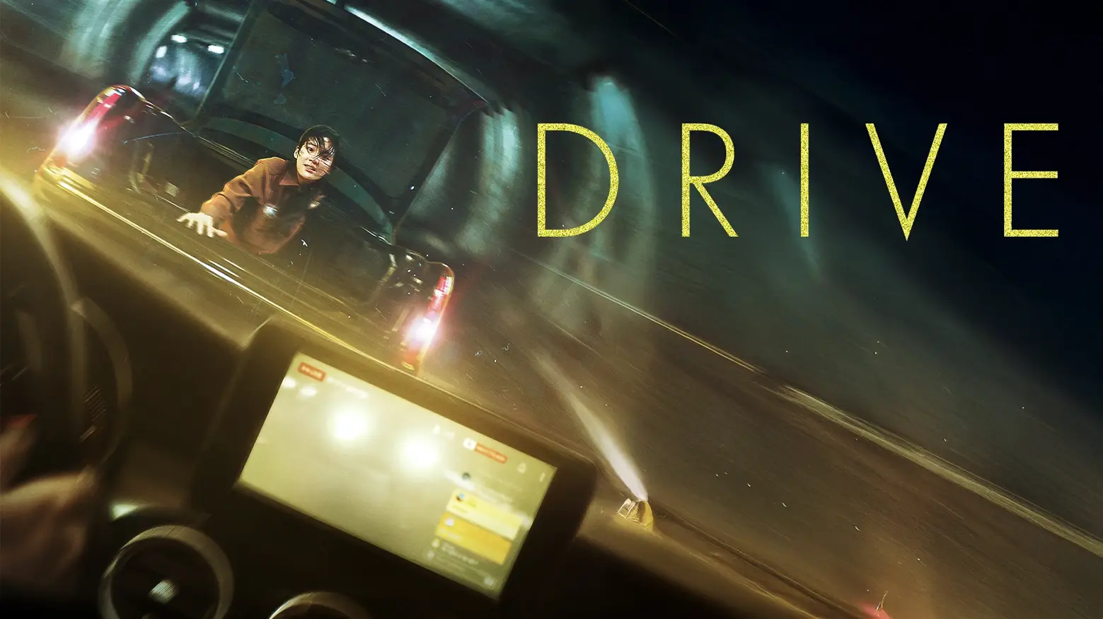 Drive | sooka