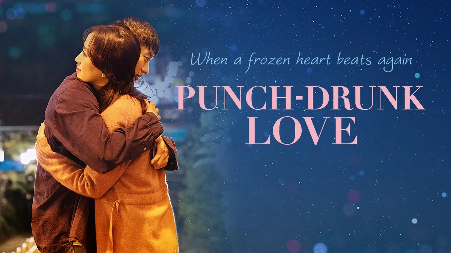 Punch-Drunk Love | sooka