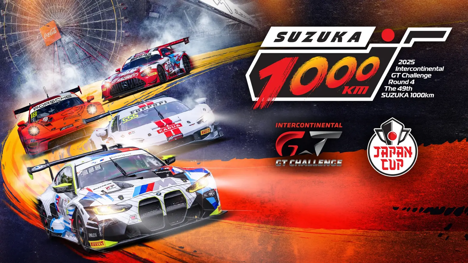 Astro Grandstand | sooka