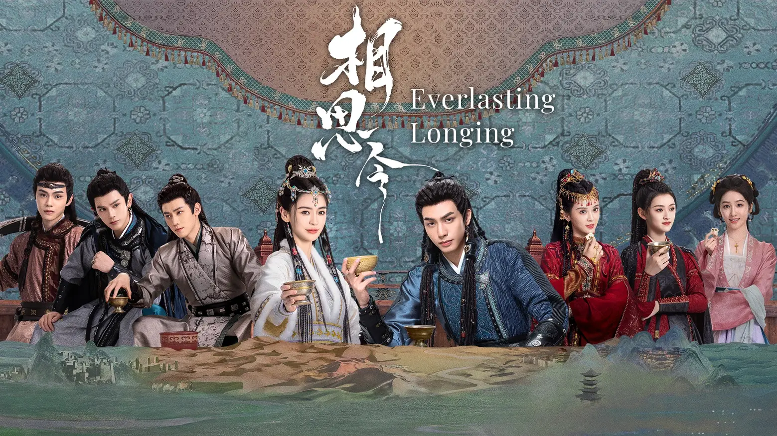 Everlasting Longing | sooka