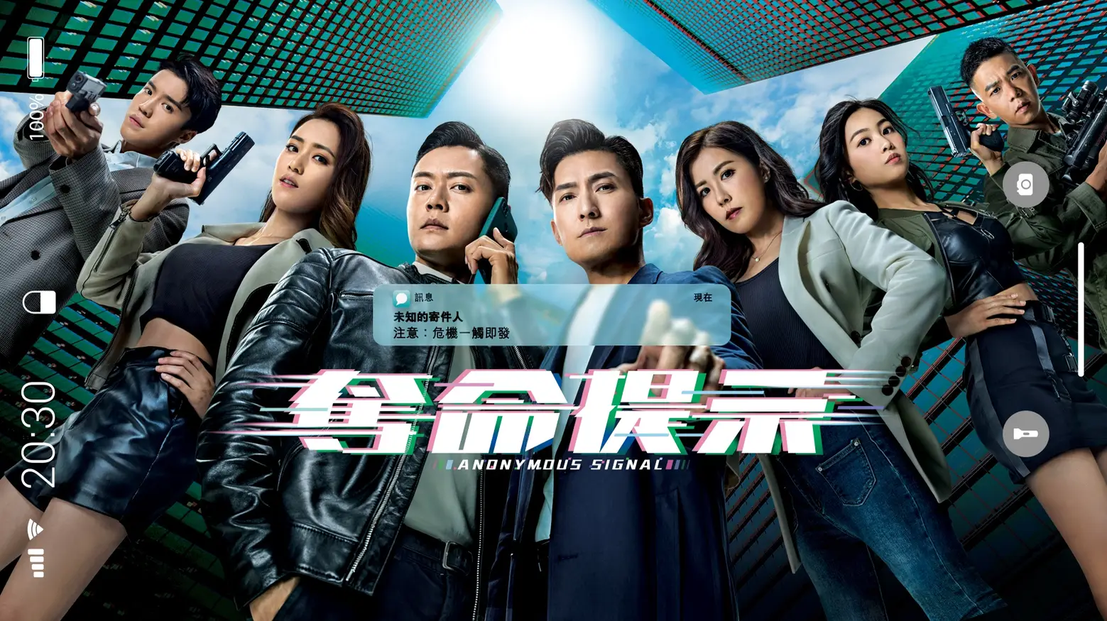 Anonymous Signal | sooka