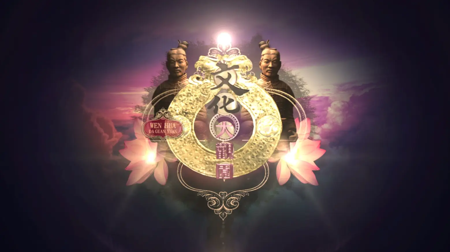 Phoenix Chinese Channel HD | sooka