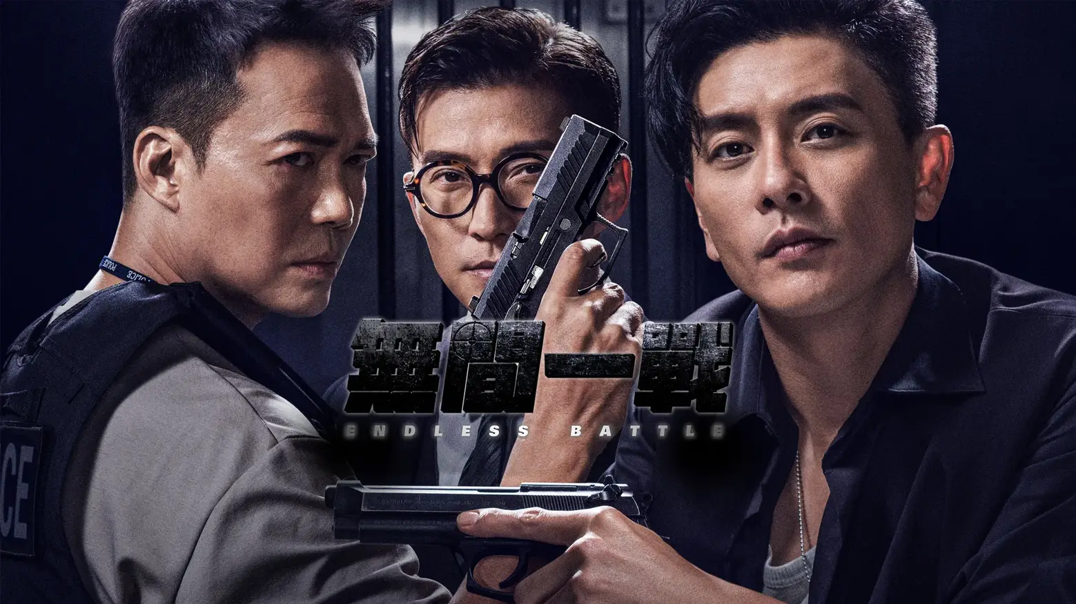 Endless Battle | sooka