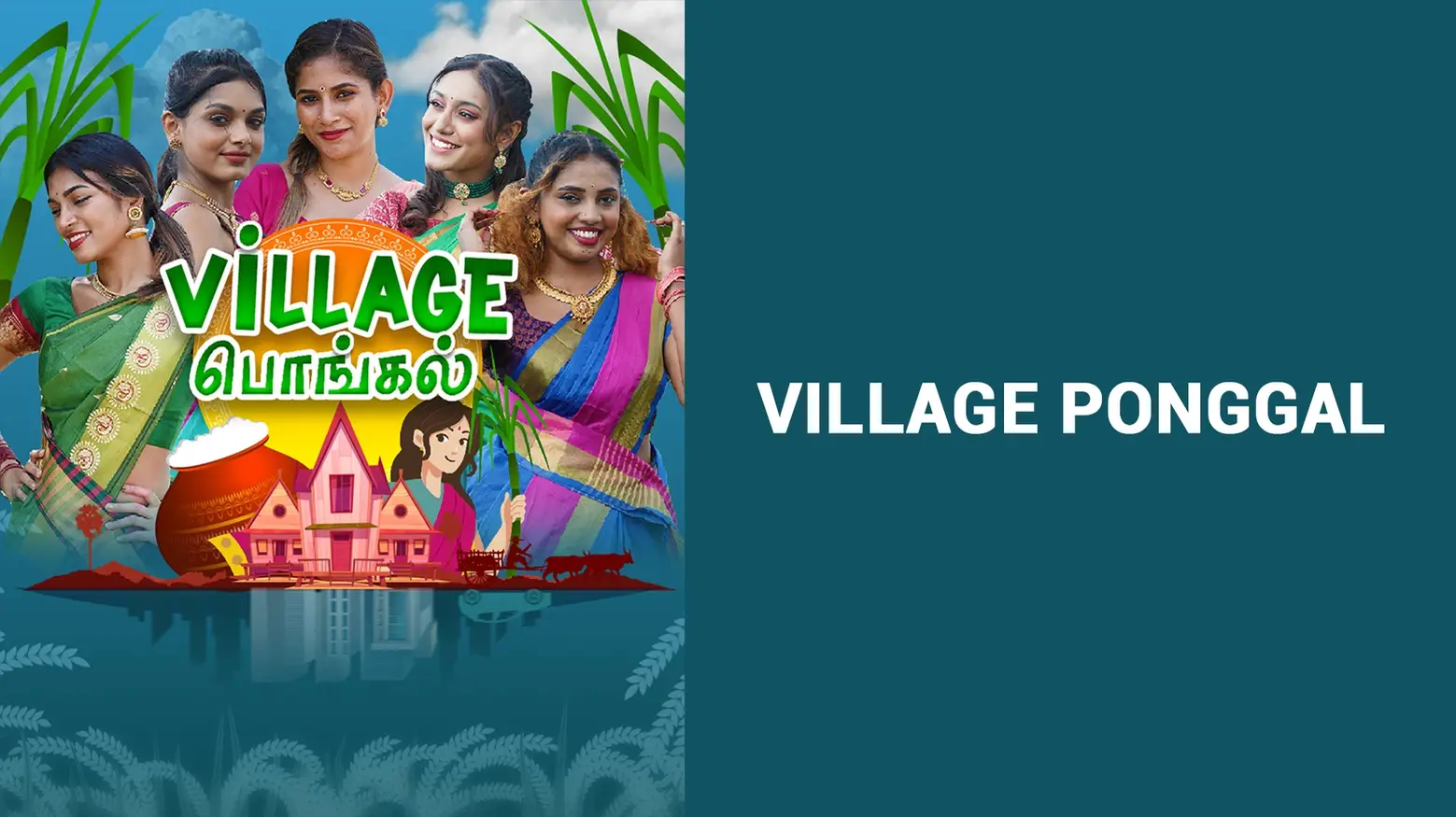 Village Ponggal | sooka
