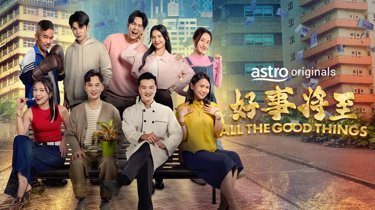 All The Good Things | sooka