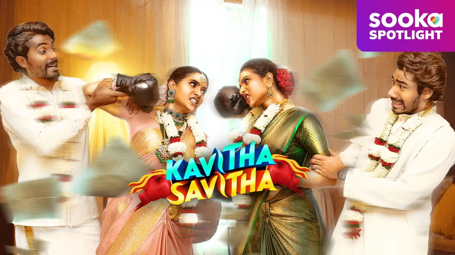 Kavitha Savitha | sooka