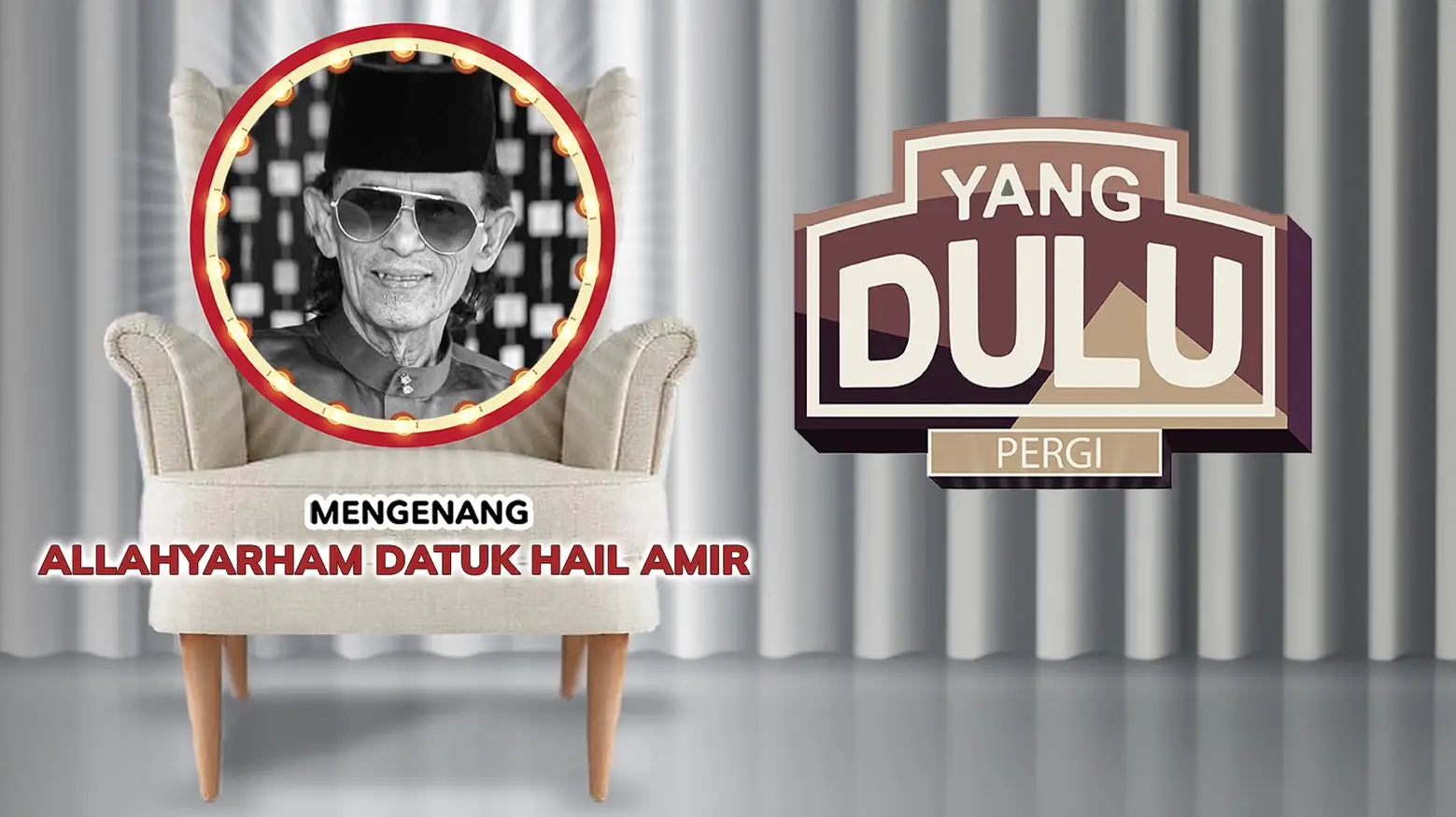 Yang Dulu Pergi - Allahyarham Datuk Hail Amir | sooka