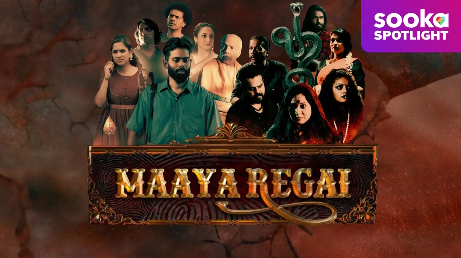 Maaya Regai | sooka
