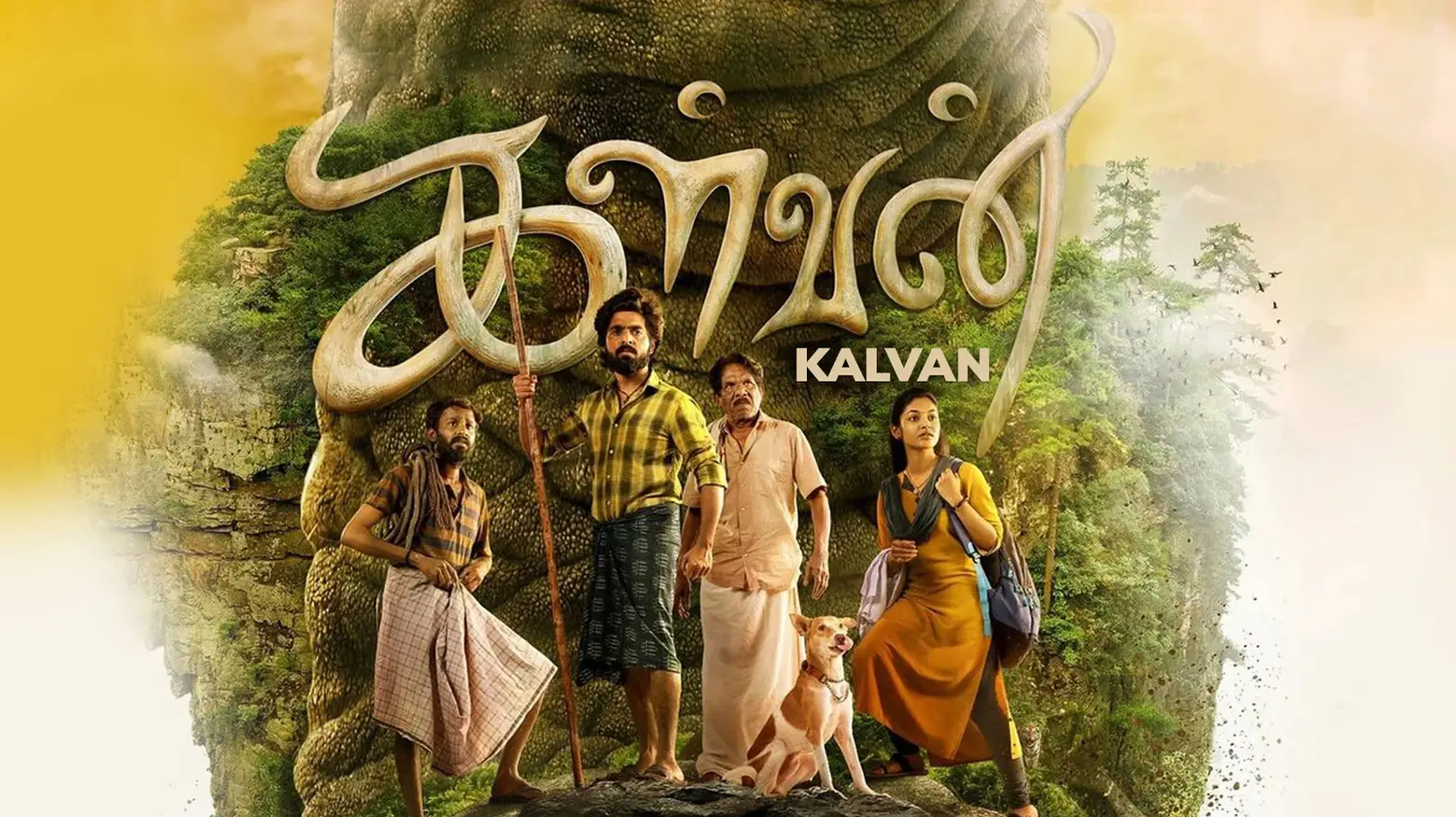 Kalvan | sooka