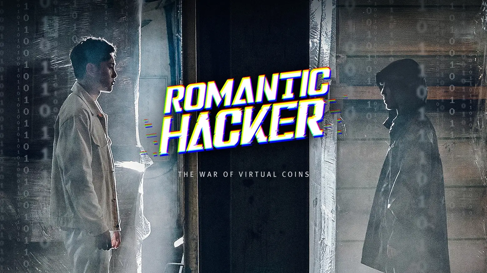 Romantic Hacker | sooka