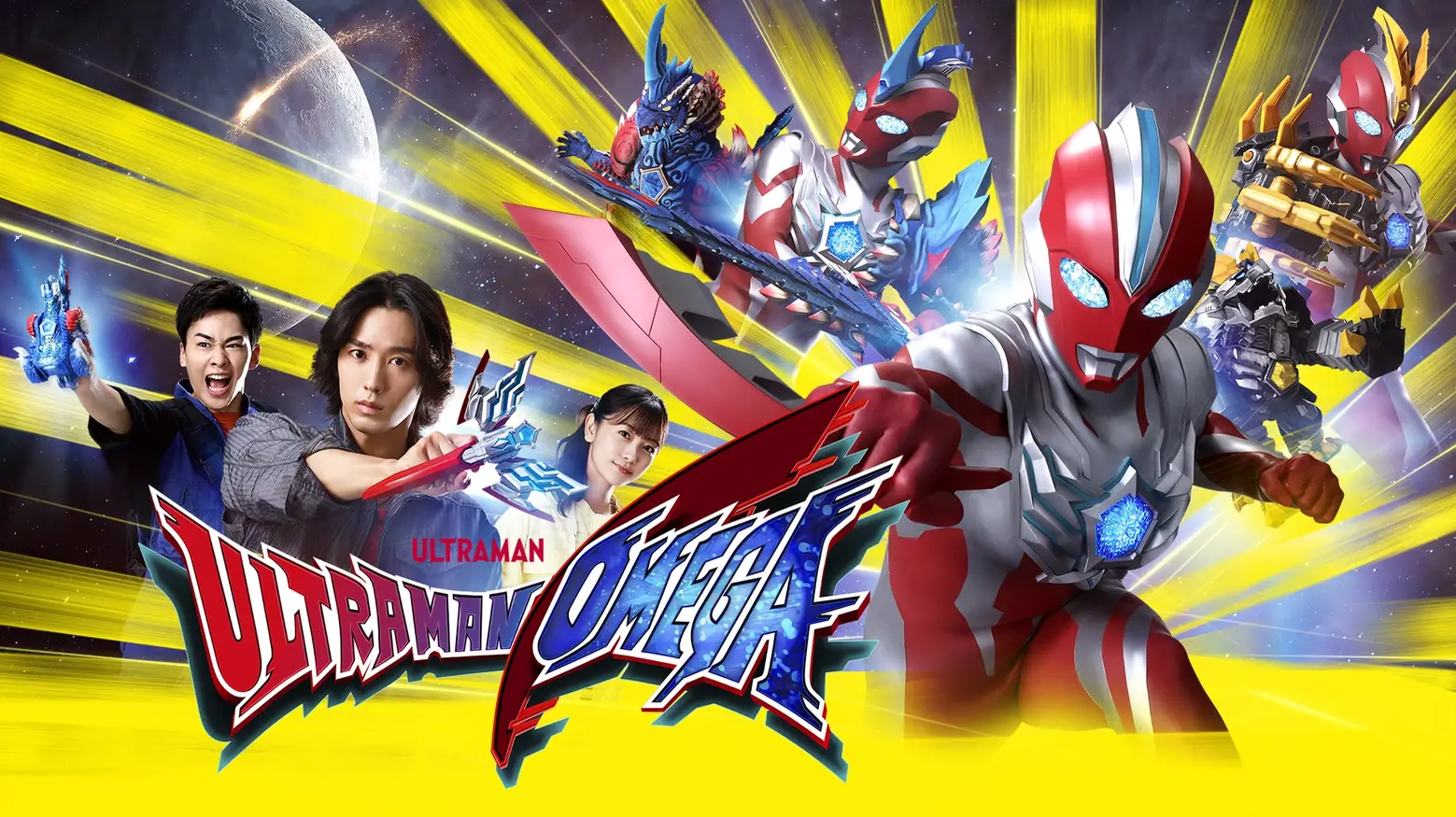 Ultraman Omega | sooka