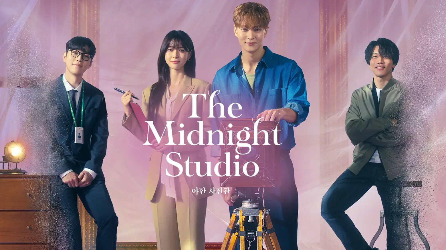 The Midnight Studio | sooka