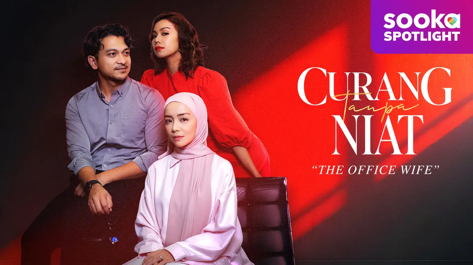 Curang Tanpa Niat | sooka