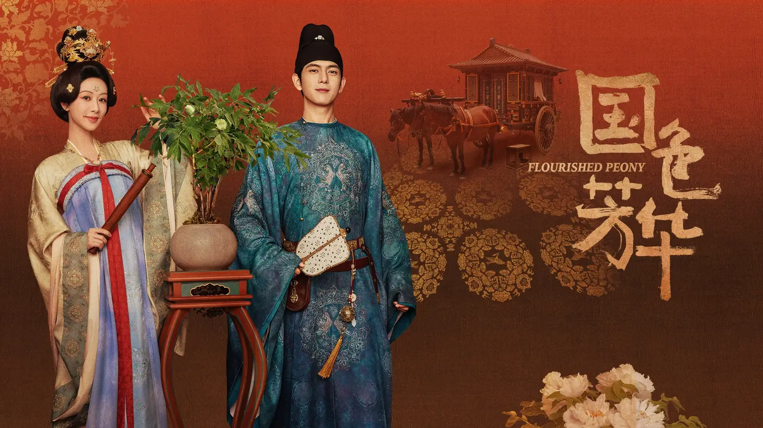 Flourished Peony | sooka